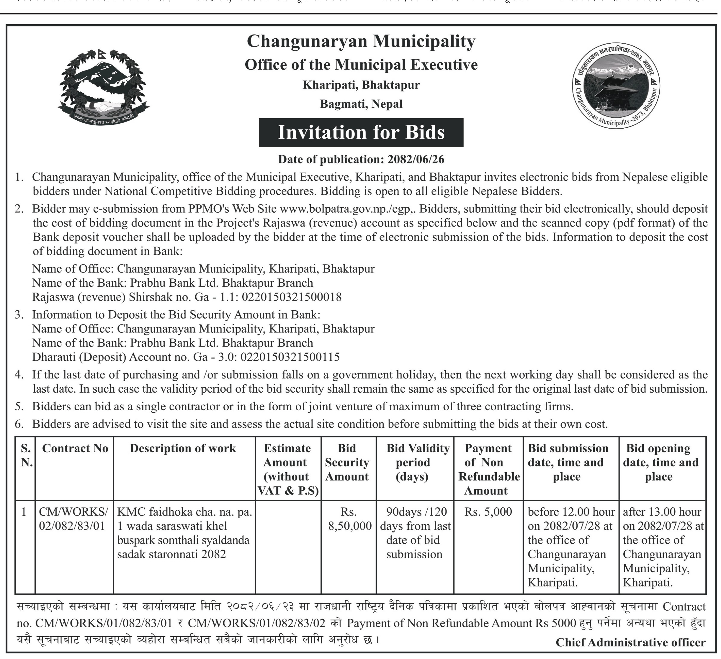 invitation for bids | Changunarayan Municipality